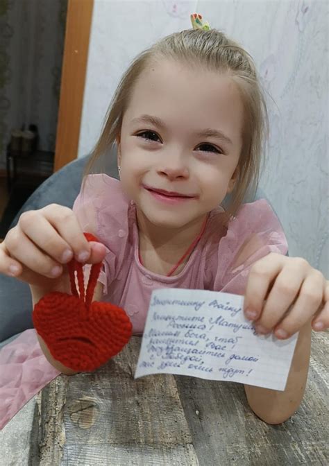 Сердце для солдата