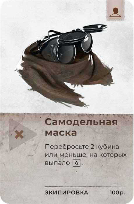 Игра Зона: Тайны Чернобыля