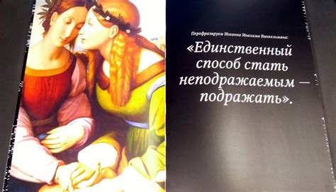 Книга: Загмайстер и Уолш. О Красоте - Загмайстер, Уолш. Купить книгу ...