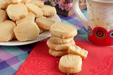 Печенье «Солнышко» рецепт с фото, как приготовить на Webspoon.ru