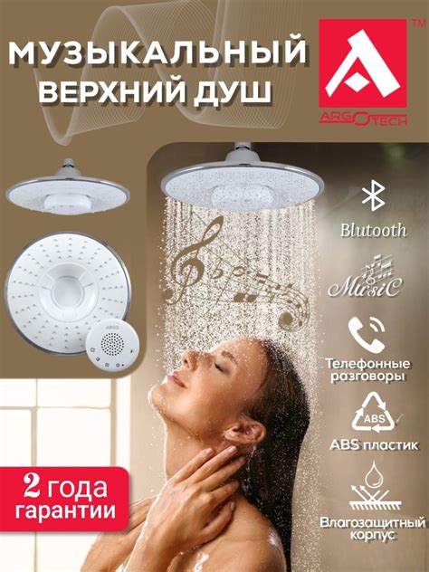 Верхний душ, тропический для душевой кабины . Лейка для душа ...