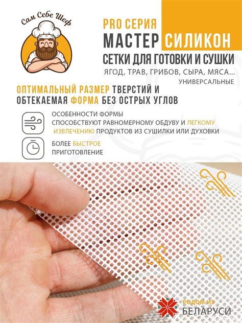 Набор Стандарт Силикон Электросушилка ВОЛТЕРА 1000 ЛЮКС