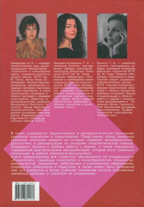 Глава 1