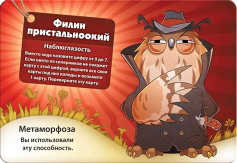 Настольная игра Свинтус Метаморфозы – купить в интернет-магазине GAME-HOUSE