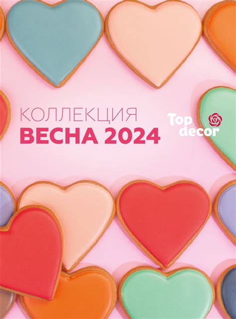 Главная