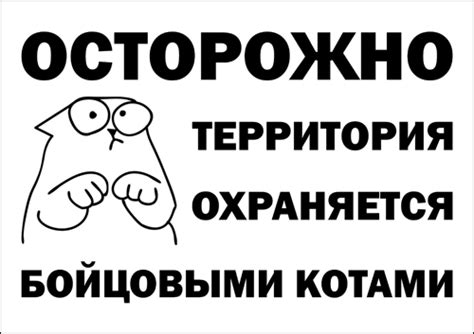 Прикольные картинки на стену: скачать и распечатать — 3mu.ru
