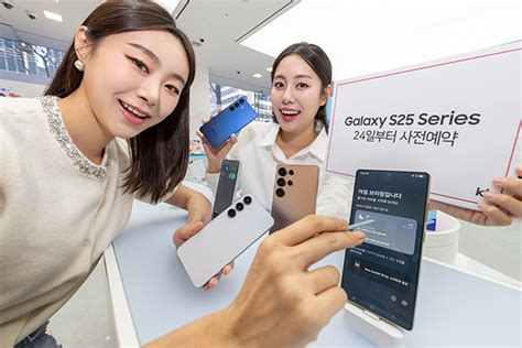 SKT·KT·LG U+, 갤럭시 S25 시리즈 24일부터 사전예약