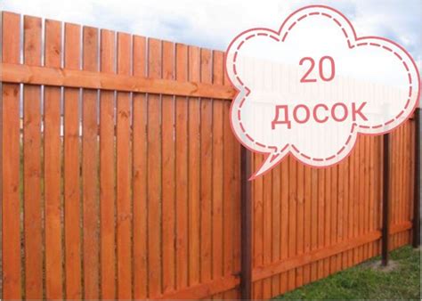 штакетник деревянный, доска - купить с доставкой по выгодным ценам в ...