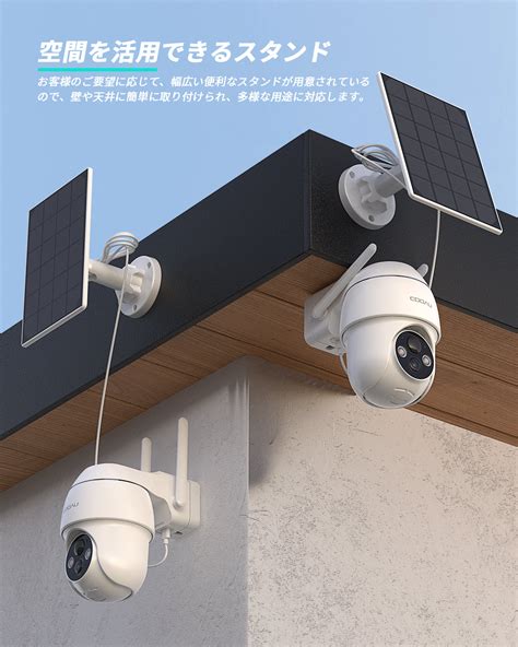 電池式防犯カメラ AR-W602 – cooaujp