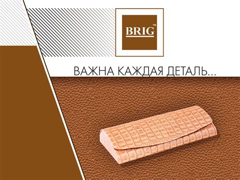 Футляры и аксессуары | АЯКС-ОПТИК