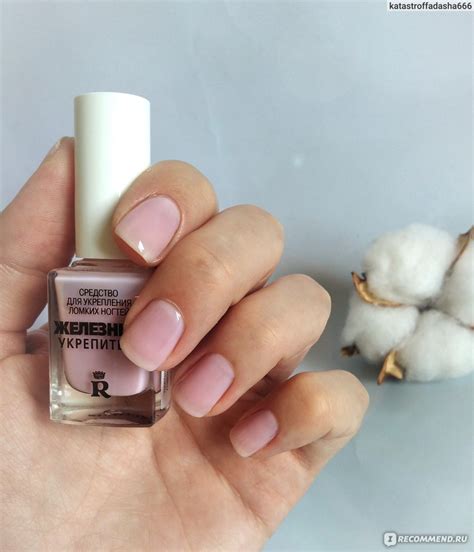Лак для ногтей Relouis / Релуи Железный укрепитель - «И без салона 💅 ...
