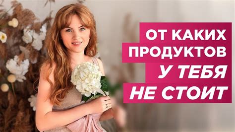 Список продуктов, снижающих потенцию у мужчин
