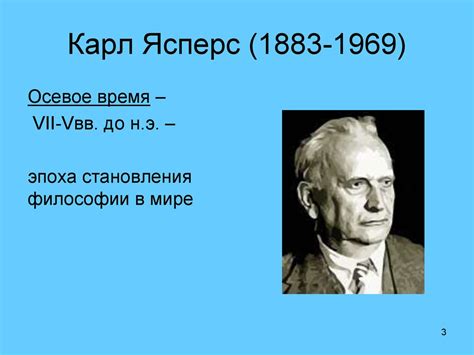 Историко-философское введение - презентация онлайн