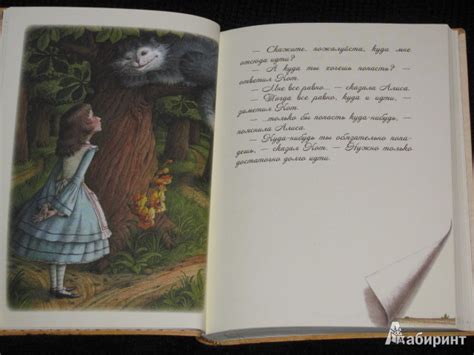 Книга: Чеширский блокнот. Картинки и разговоры (А5-, нелинованный ...