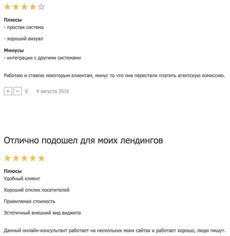 Redhelper: отзывы о чат-боте, контакты, реквизиты, обзор - Это развод?