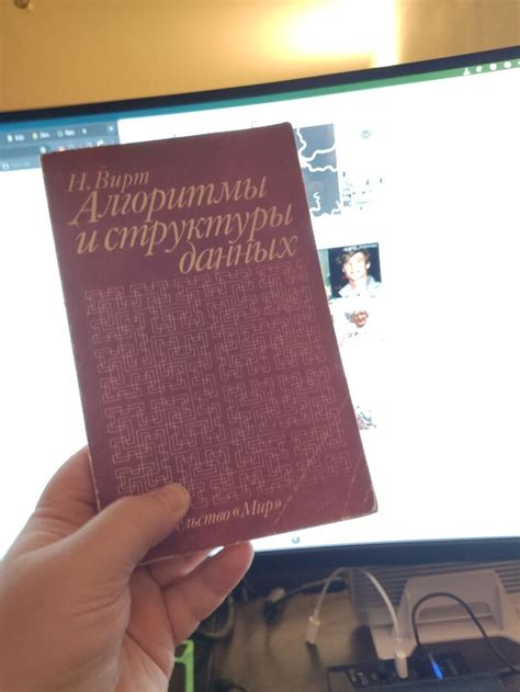 Николас Вирт всё... | Пикабу