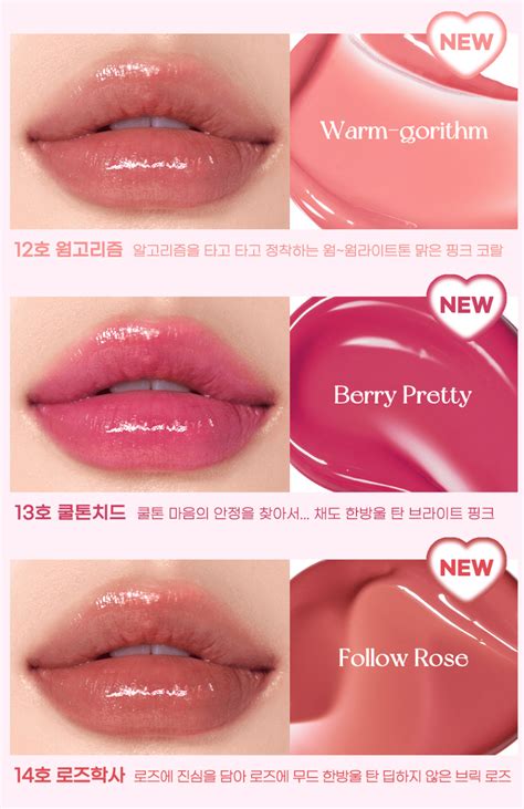 Глянцевий тінт для губ Peripera Ink Mood Glowy Tint | Happy Berry Shop