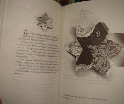Книга: Книга воина света - Пауло Коэльо. Купить книгу, читать рецензии ...
