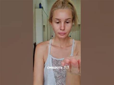 Маска для увядающей кожи - YouTube