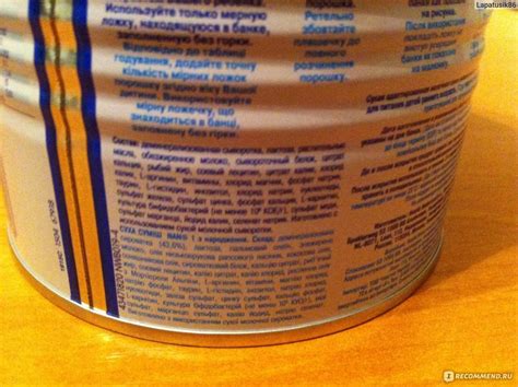 Детская молочная смесь Nestle Нан Комфорт против коликов и запоров с ...