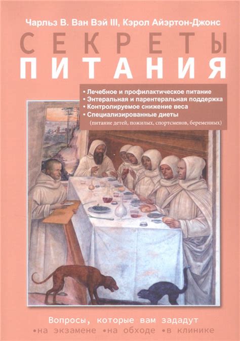Гастроэнтерологическая конференция