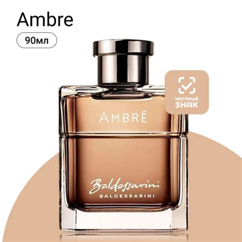 Baldessarini Ambre Туалетная вода 90 мл (1420972852)