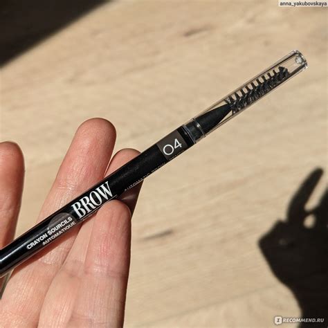 Карандаш для бровей Vivienne sabo Brow Arcade Automatic Eyebrow Pencil ...