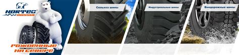 Автошинснаб