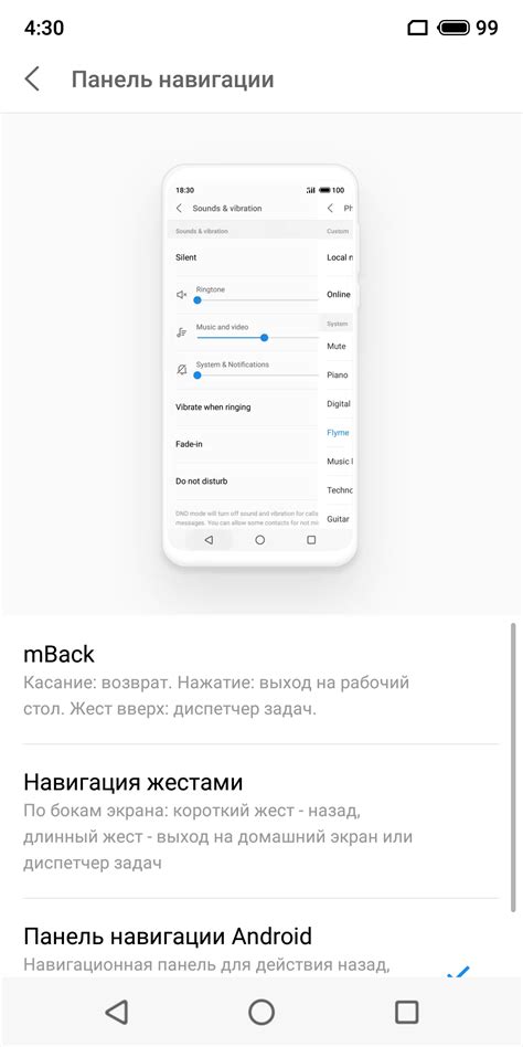 Обзор смартфона Meizu 16