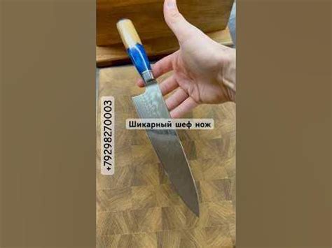 Кухонный шеф нож DM003 TuoTown #нож #ножи #shortsvideo #shorts #knife # ...