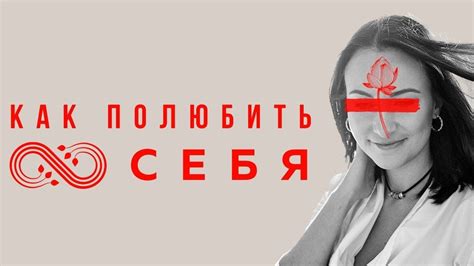 🌺 ЛУИЗА ХЕЙ АФФИРМАЦИИ на ЛЮБОВЬ К СЕБЕ для женщин ️МОЩНЫЙ НАСТРОЙ ...