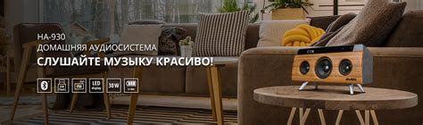 ТМ SVEN - Каталог товаров [главная]