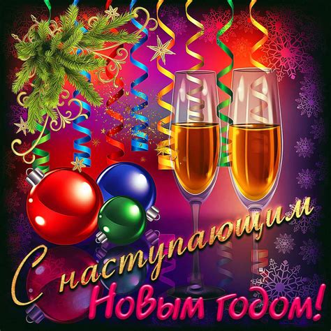 Пин на доске Новый год