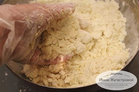 Штрейзельная крошка | Домашняя кулинария