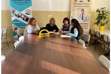 Педагогически специалисти