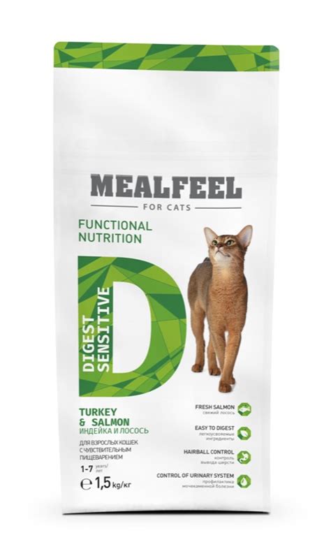 MEALFEEL
