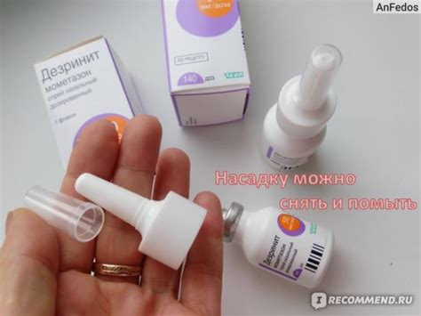 Дезринит В Глаза – Telegraph