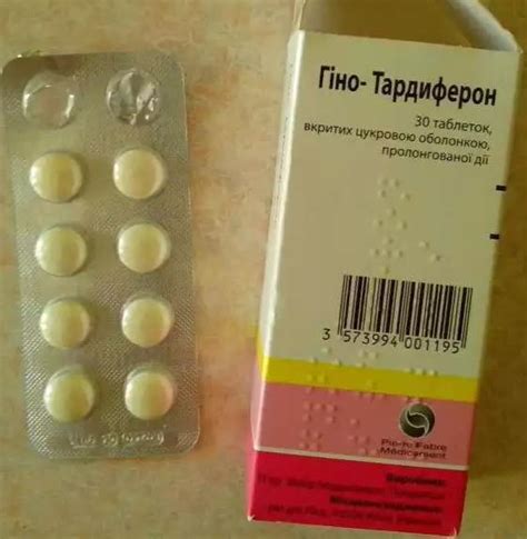 Препарат "Тардиферон": отзывы, инструкция по применению