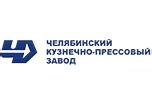 Производство огнетушителей в Челябинске – купить в ООО ПКФ Уралспецком