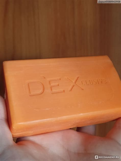 Мыло туалетное твердое Dex Clusive Luxury Bar Soap Orange с ароматом ...