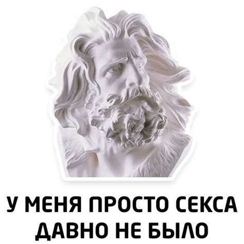 Набор стикеров для Telegram «Чисто мужские фразы»