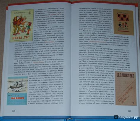 Книга: Золотых ступенек ряд. Книга о детстве и книги детства - Евгения ...