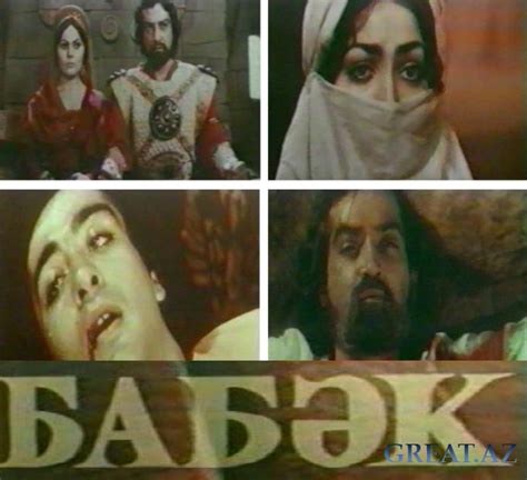 Бабек/Babek