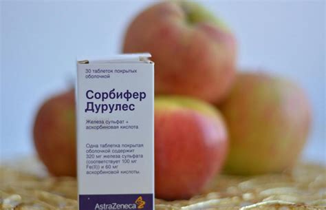 Препарат "Сорбифер": инструкция по применению, отзывы