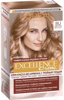 L'Oreal Paris Excellence Creme 8U (универсальный светло-русый) Крем ...