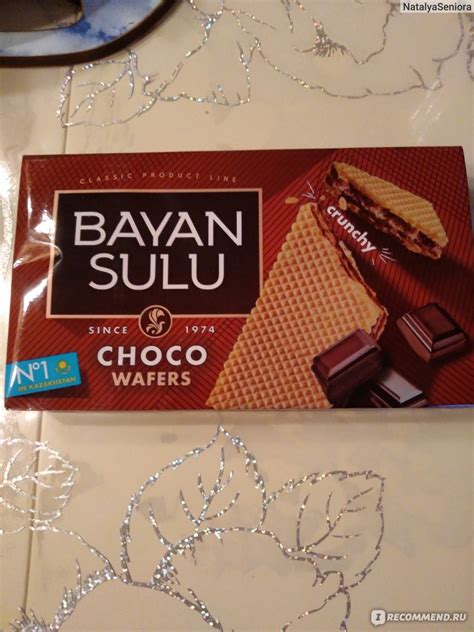 Вафли Bayan Sulu Choco - «Достойные вафли, но очень сладко...» | отзывы