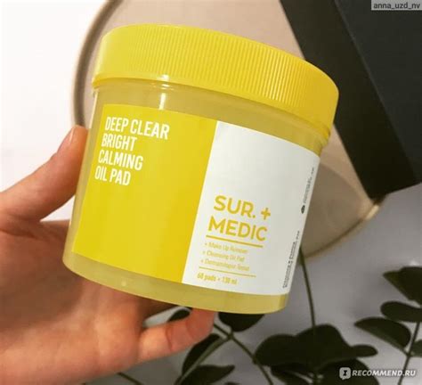 Гидрофильное масло Neogen Пэды для снятия макияжа Deep Clear Bright ...