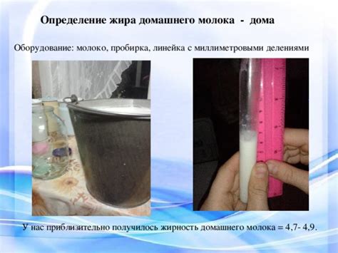 5 способов как определить жирность грудного молока