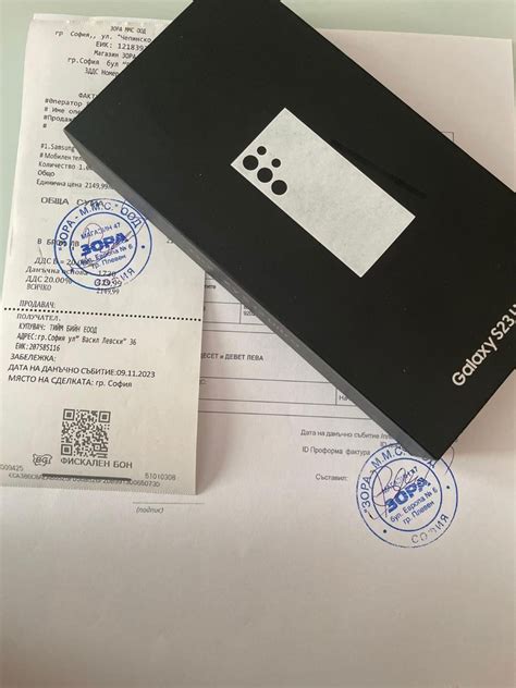Samsung galaksy s23 ultra гр. Плевен Дружба 1 • OLX.bg