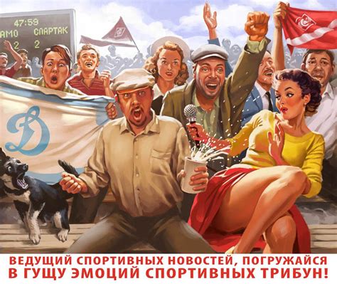 Сексуальные советские плакаты на новый лад: picturehistory — LiveJournal